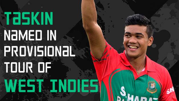 Bangladesh tour of West Indies 2014: Taskin Ahmed named in provisional ...