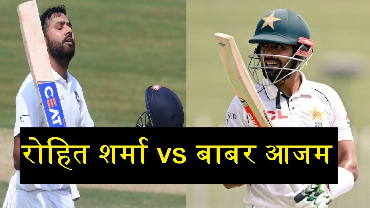 Rohit vs Babar: 58 टेस्ट मैच के बाद किसका रिकॉर्ड बेहतर, देखें आंकड़े