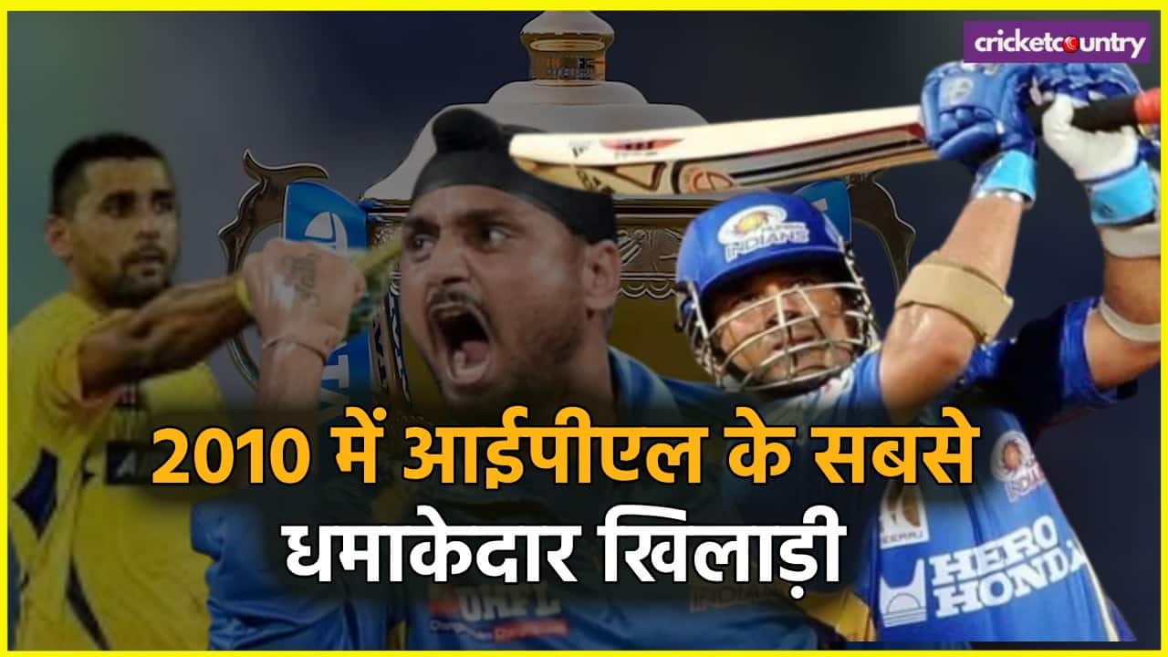 TOP 5: IPL 2010 में किसने लिए थे सबसे ज्यादा विकेट, किसके बल्ले से ...