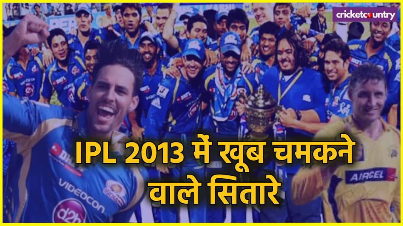 IPL 2013: सीजन में सबसे ज्यादा रन बनाने वाले और विकेट लेने वाले गेंदबाज