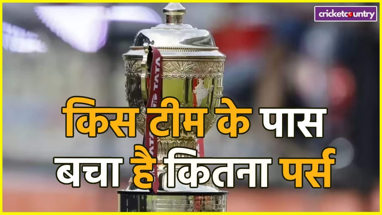 IPL 2026 All 10 Teams Remaining Purse: KKR के पास 'कुबेर का खजाना ...