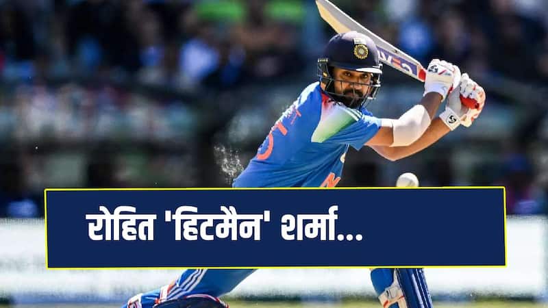 रोहित शर्मा स्पेशल: क्या पूरा हो पाएगा 'हिटमैन' का यह अधूरा सपना ...