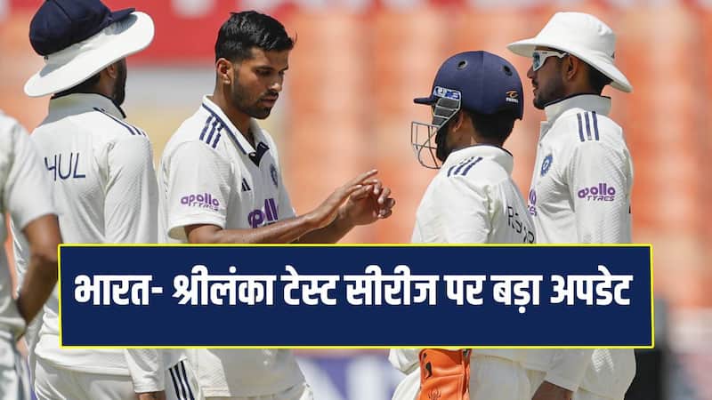 नौ साल बाद श्रीलंका दौरे पर टेस्ट खेलेगा भारत, मैच की तारीख और वेन्यू ...